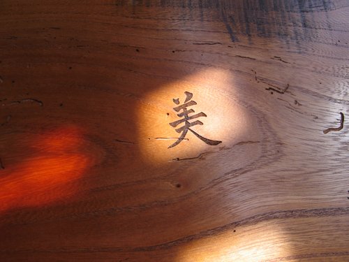 Kanji Candy Box :: Japanese Joinery - Family Photos & Laser Engraving ...